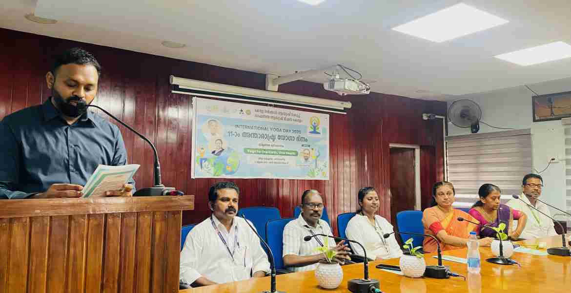 യോഗയിലൂടെ ജീവിതശൈലി രോഗങ്ങളെ പ്രതിരോധിക്കാം: ജില്ലാ കലക്ടര്‍ | I&PRD ...