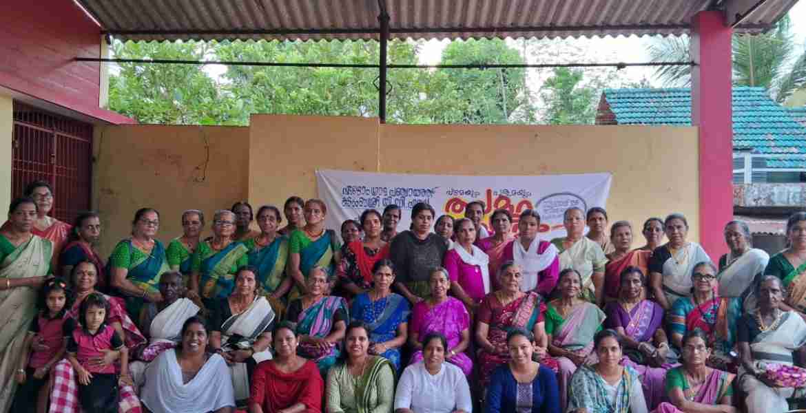 ‘പഴമയും പുതുമയും’തലമുറ സംഗമം നടത്തി | I&PRD : Official Website of ...